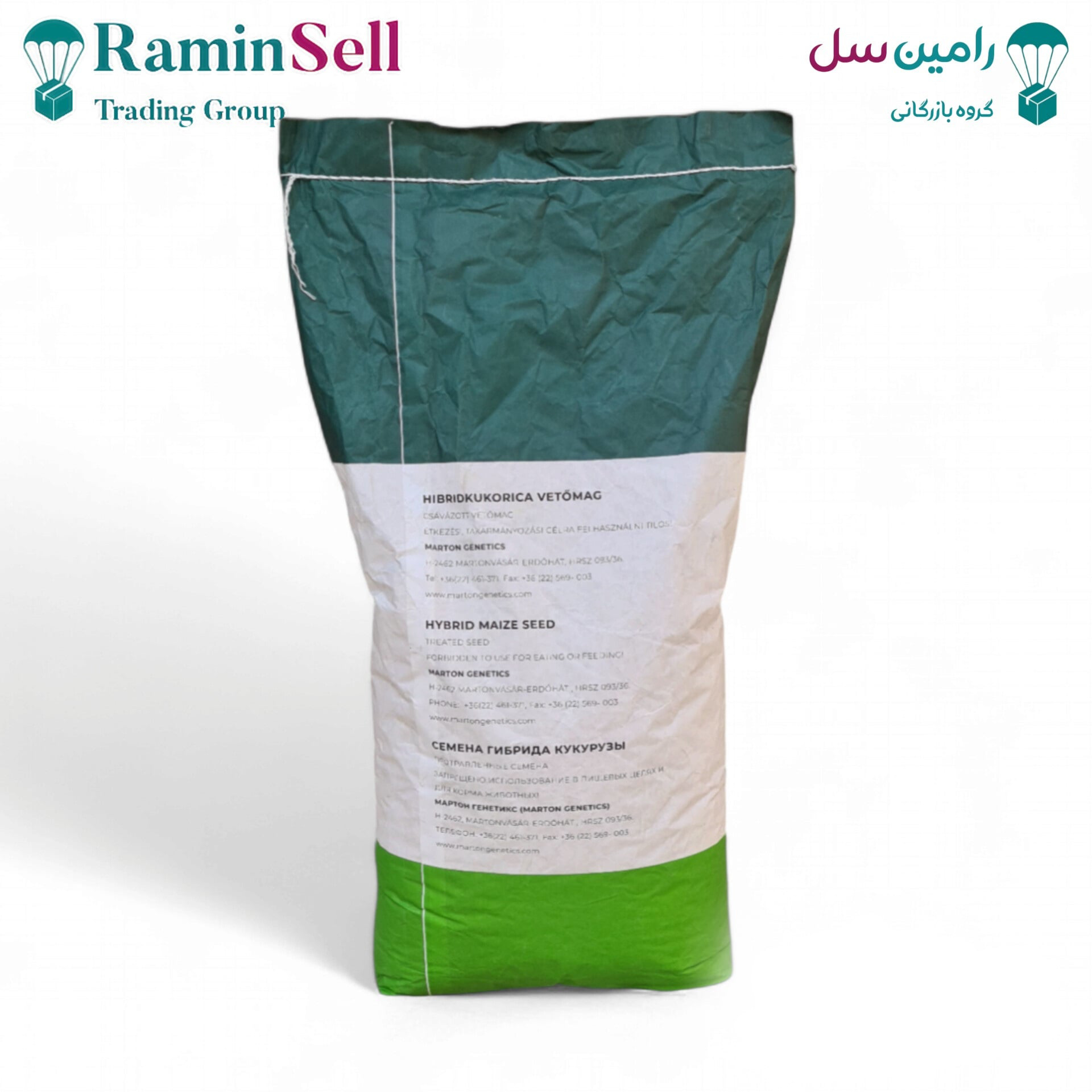 maxima-forage-corn-seeds| گروه بازرگانی بذر رامین سل